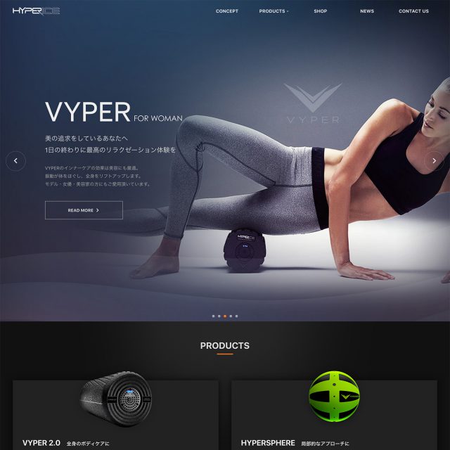 スポーツ | Hachiken Hanabishi